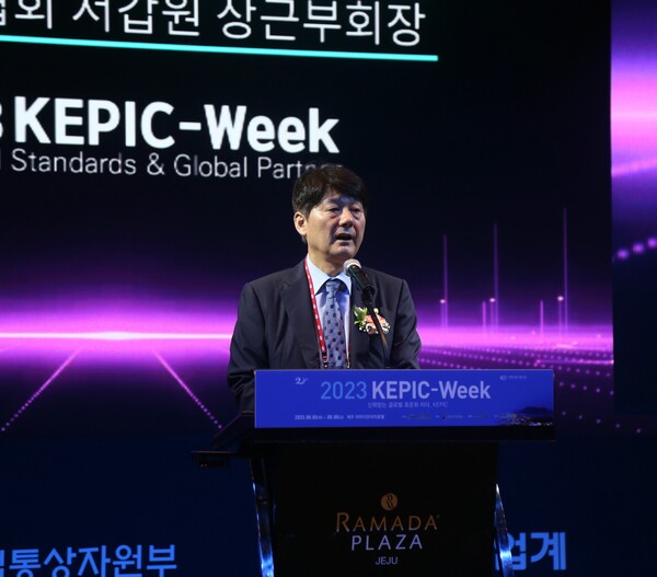20주년 맞은 KEPIC-Week 성황리에 개막