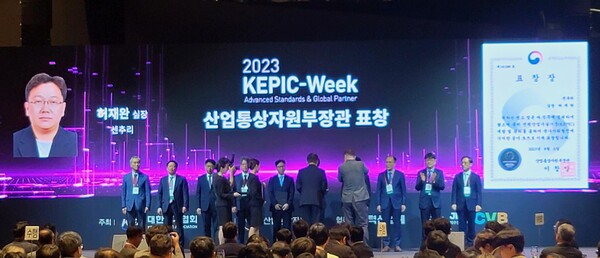 귀뚜라미그룹 센추리 허재완 실장, 제20회 KEPIC Week에서 전력산업 발전 유공 ‘산업통상자원부 장관 표창’ 수상