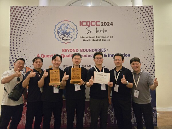 한국중부발전, 국제품질분임조대회(ICQCC 2024) Gold Award 수상