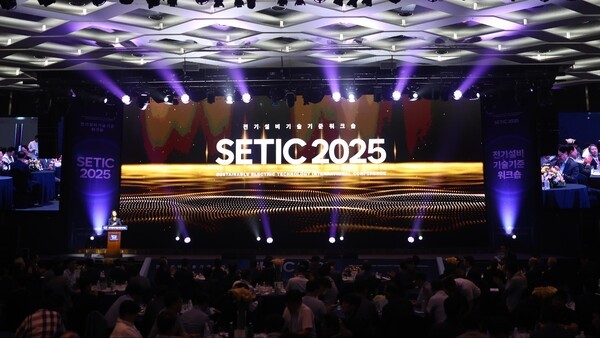 전기기술의 표준을 논하다…‘SETIC 2025’ 강원 정선서 개막